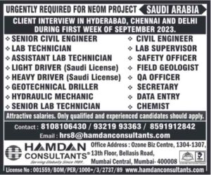 Join The NEOM Project - Gulf Job Paper