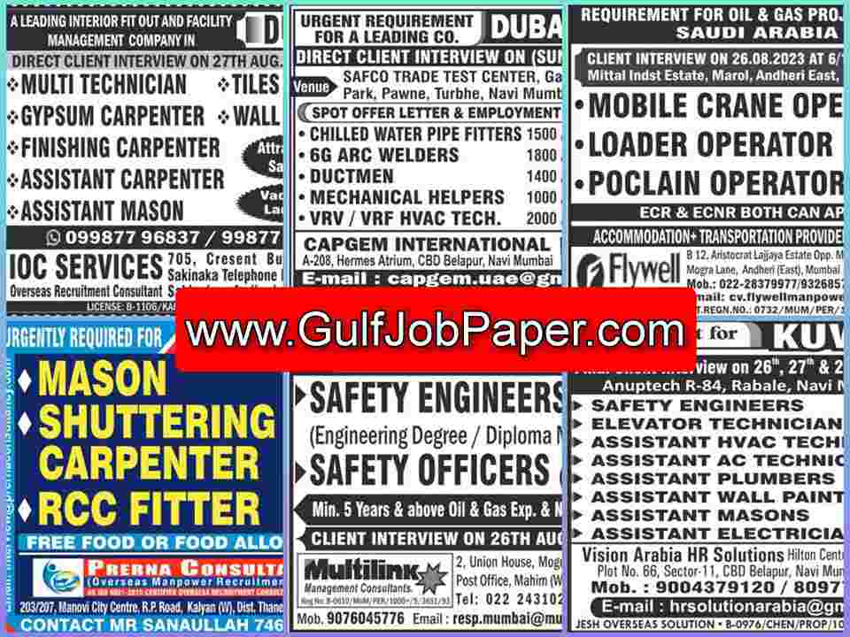 Gulf Job Paper | GulfJobPaper.com | Abroad Jobs | India's No 1 Job Site