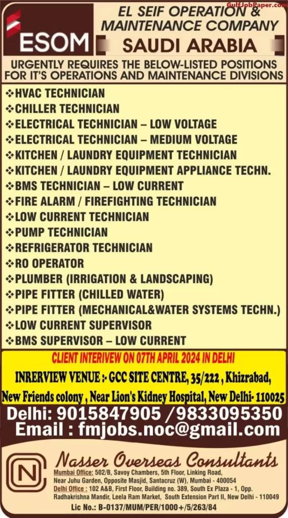 Job Opportunities With El Seif Operation & Maintenance Company In Saudi ...