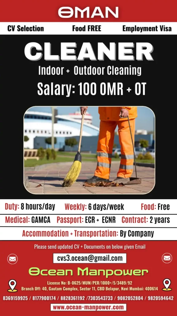 Cleaner Job Openings In Oman – Indoor And Outdoor Cleaning With Free ...